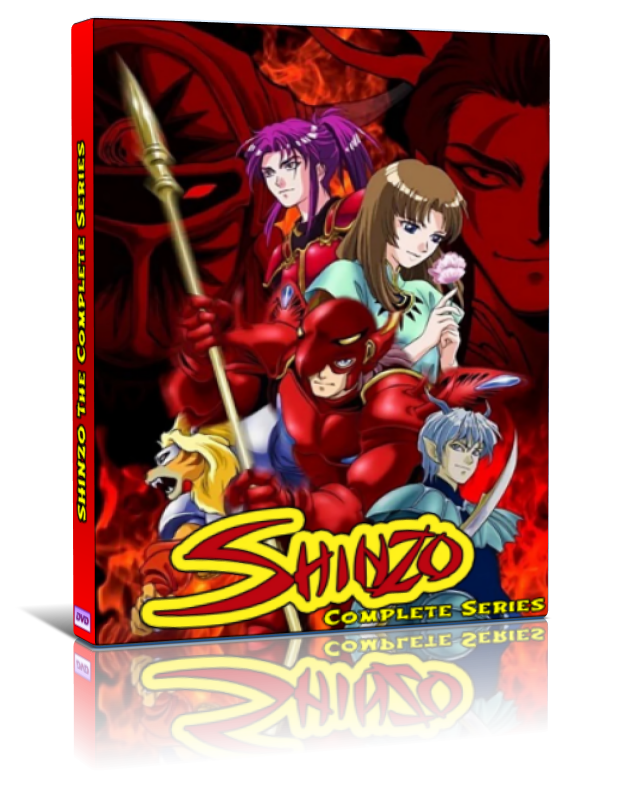 Shinzo Complete Series English Dubbed DVD – RetroAnimation